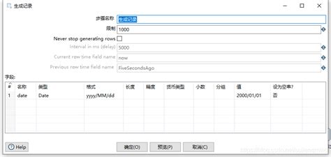 kettle8 2脚本组件之javascript脚本 kettle javascript脚本 csdn博客