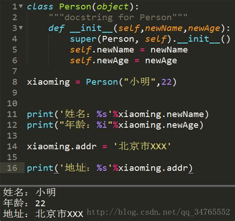 python学习笔记——动态添加属性与方法 python 动态新增函数 csdn博客