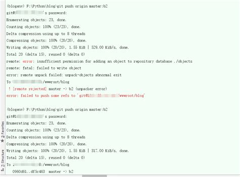 git error remote unpack failed 程序员大本营