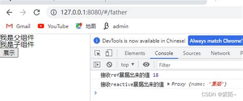 vue3 2中的setup语法糖（易懂） vue3 setup语法糖怎么写mixins csdn博客