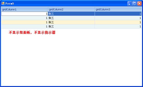 devexpress gridcontrol使用 gridcontrol分组展开 csdn博客
