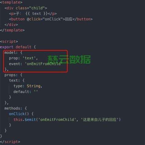 vue 2 和 vue 3 在自定义组件中如何使用v model 技术分享 云服务器