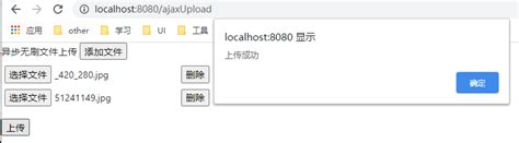 javaee springboot 实现图片上传和回显 单文件上传 多文件上传 ajax异步文件上传 （非常详细，从创建项目开始） codeing123 博客园