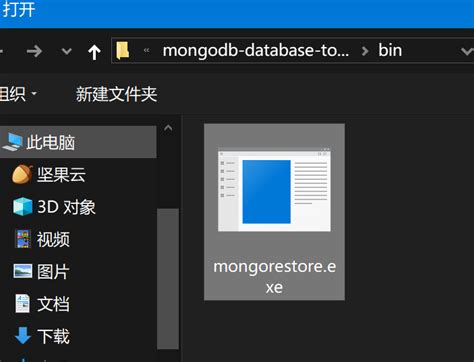 navicat导出 导入mongodb数据库（windows） navicat mongodump csdn博客
