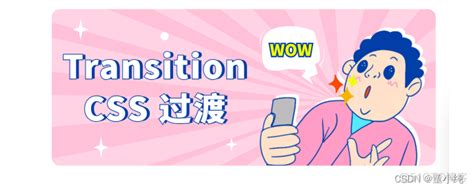 vue3【transition（效果、css 过渡、使用animation、transitiongroup、 keepalive、teleport ）】 七 全面详解（学习总结 从入门到