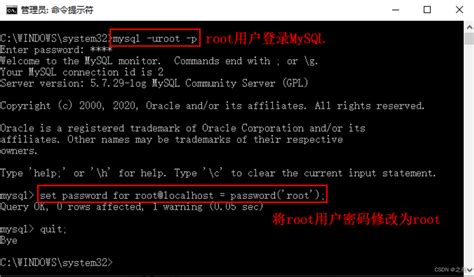 mysql安装教程（zip版） mysql zip安装配置教程 csdn博客