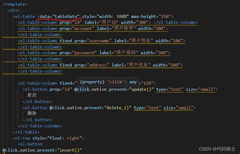 【java springboot vue mysql】项目开发杂记 java vue mysql csdn博客