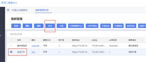webservice开发和调用