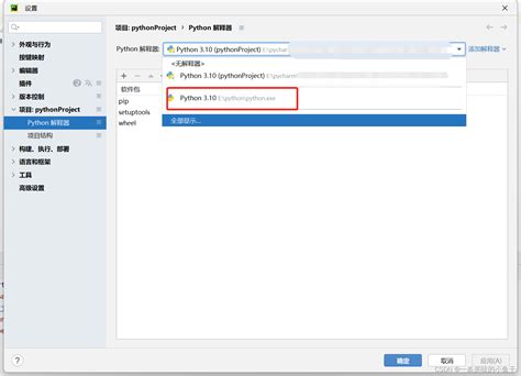 安装selenium后运行报错：modulenotfounderror no module named ‘selenium‘解决方法 小智博客