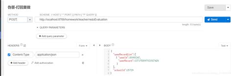 springboot list 接参 failed to instantiate [java util list] specified class is an interface