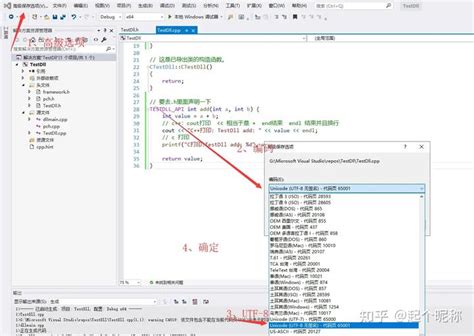 小记java调用c 开发的动态链接库 dll 知乎