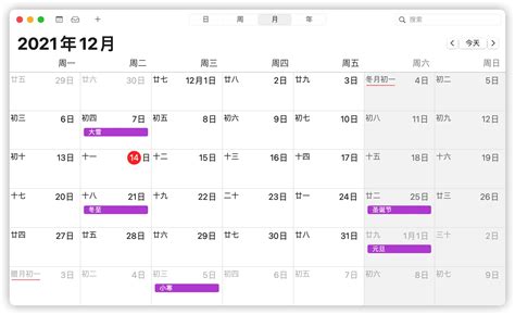 蓝桥杯java 8 日期时间处理详解 蓝桥杯日期java csdn博客