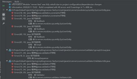 idea build项目出现错误“error java 程序包javax validation不存在” idea build error csdn博客