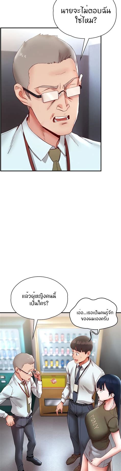 Living With Two Busty Women 9 Manhwa Thai