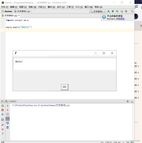 【python】easygui安装小白版教程（含安装时部分报错的解决方案） easygui安装教程 csdn博客