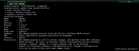 linux 软件安装（基于yum） linux中yum安装软件包命令 csdn博客