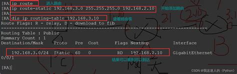网络知识（入门） 网络基础知识入门 我这迷人的《python》的博客 csdn博客