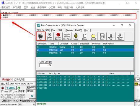 stm32cubemx学习笔记（46）——usb接口使用（hid自定义设备） stm32 usb接口配置 leung manwah的博客 csdn博客