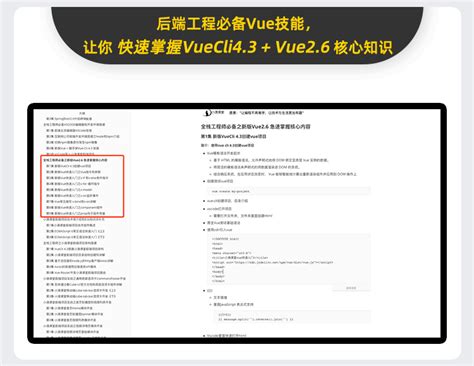 新版vue快速⼊⻔之v if 和v else条件指令 新版springboot2 3 spring5 x mybatis3 x idea 全栈综合项目实战 csdn在线视频培训
