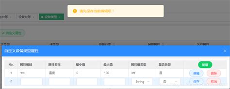 vue el table 实现行内编辑 vue el table 行内编辑 csdn博客
