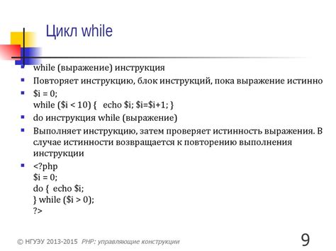 while цикл sql while transact sql sql server