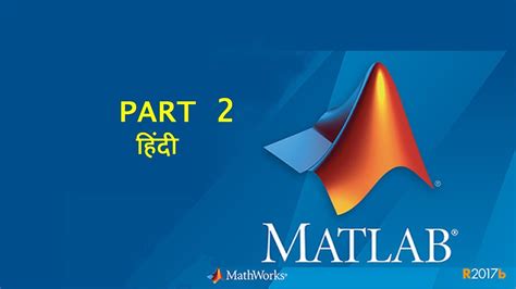 matlab hindi part 02 scripts and plotting functions youtube