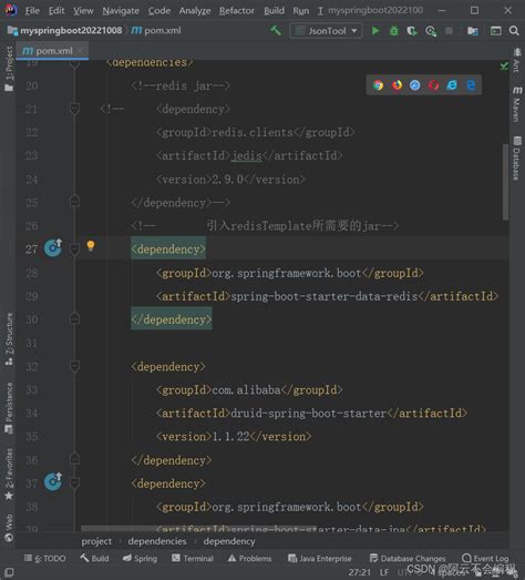 springboot整合redis redistemplate jar csdn博客