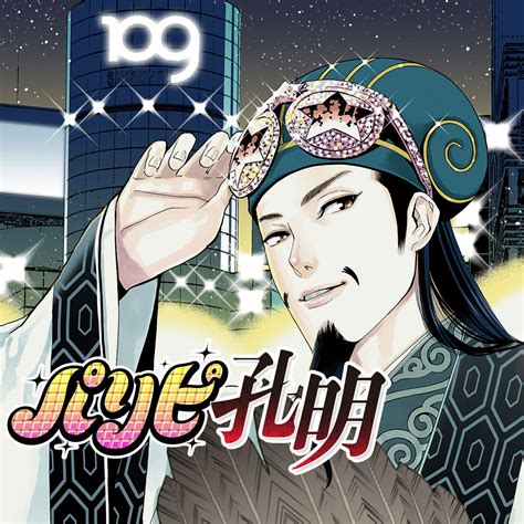 コミックDAYS 連載作品一覧ヤングマガジン公式サイト 講談社の青年漫画誌
