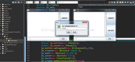基于java socket的java swing聊天室源码 代码 最代码