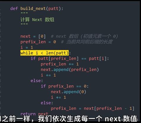 程序员面试金典（01 09 02 01）字符串轮转 移除重复节点 csdn博客