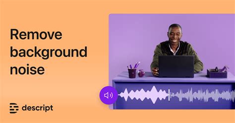 remove background noise from audio descript