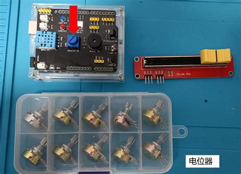 【arduino学习笔记】 5 模拟输入 哔哩哔哩