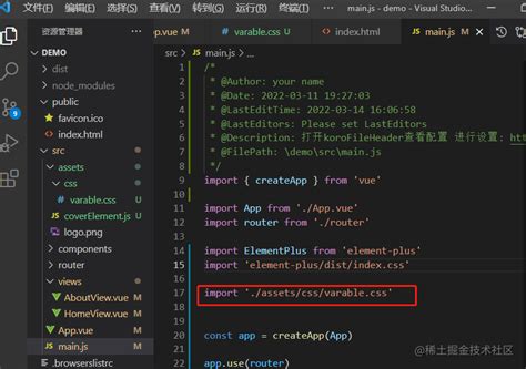 vue cli 5 x， vue3 0 css3变量 更改主题背景色 掘金