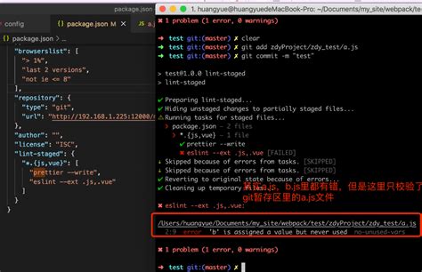 git 提交之规范校验 eslint husky prettier 阿里云开发者社区