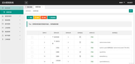 java springboot 网上水果蔬菜商城系统 spring boot的果蔬商城 csdn博客