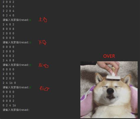python pygame制作简易版2048小游戏 python 脚本之家