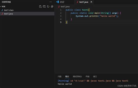 vscode 配置java环境心得（备忘录） vscode开发java的感受 csdn博客