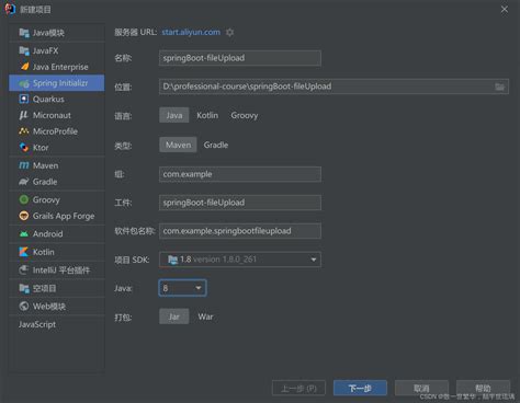 Springboot轻松实现文件上传springboot实现文件上传 Csdn博客