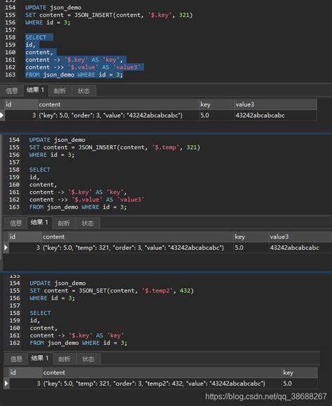 mysql json类型字段使用技巧 mysql json字段如何引用表中其他字段填入 csdn博客