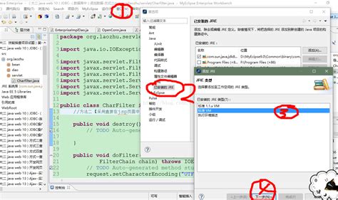 java 问题 无法解析类型 java lang charsequence。从必需的 class 文件间接引用了它 name java 54 无法访问 java lang
