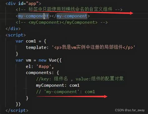 第二章 vue开发基础（上） 1 el唯一根标签操作 通过new关键字实例化vue {} 构造函数 csdn博客