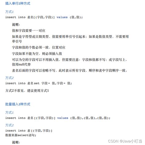 mysql高性能优化笔记（含578页笔记pdf文档），收藏了 高性能mysql第四版 pdf csdn博客