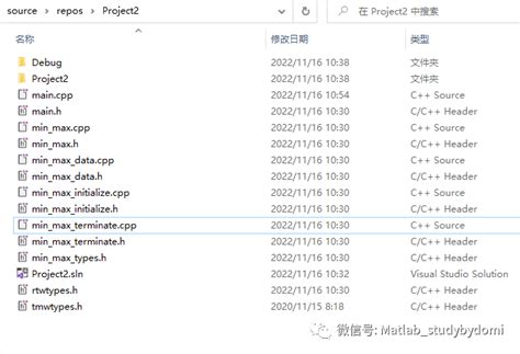 详细步骤讲解matlab代码通过coder编译为c 并用vs2019调用 vs调用matlab程序 csdn博客