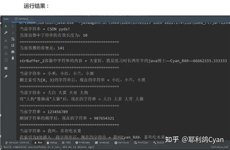 Java Stringbuffer 和 Stringbuilder 万字详解 知乎