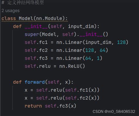 pytorch 病例分析 csdn博客