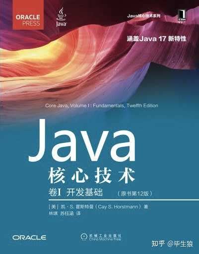 java新手如何学习spring、struts、hibernate三大框架？ 知乎