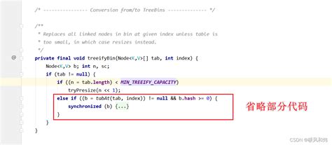 【java中jdk1 8版本并发集合concurrenthashmap】 concurrenthashmap 在 jdk1 8 csdn博客