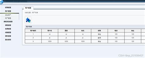 Jsp学生选课管理系统myeclipse开发mysql数据库web结构java编程选课系统代码jsp Csdn博客