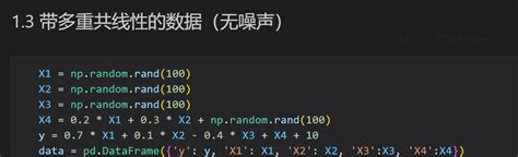 【机器学习】机器学习实验一：线性回归（详细代码展示） 机器学习线性回归代码案列 csdn博客
