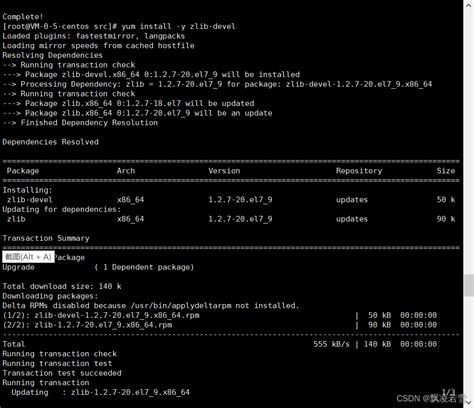 nginx安装并配置 nginx 星辰大海 华为云开发者联盟